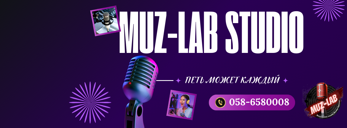 Vocal studio "Muz-Lab" | Children's clubs, sections, studios, activities, kindergartens ...